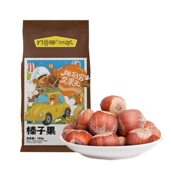 Quality Premium Hazelnuts 180g for sale