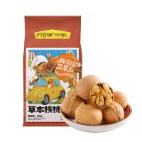 China Premium Herbal Walnut	288g for sale