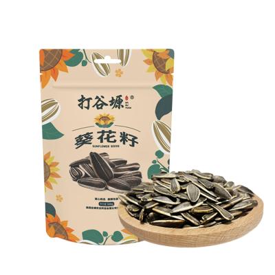 China Premium Sunflower Seed 500g for sale