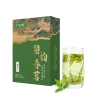 Quality Premium Spring Green Tea 250g for sale