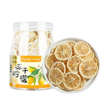 China Premium Freeze-Dried Lemon Slice 150g for sale