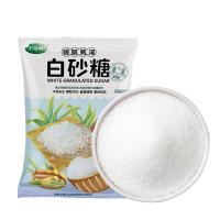 Quality Premium White Granulated Sugar 500g for sale