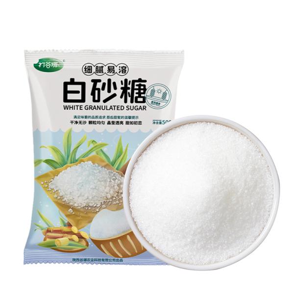 Quality Premium White Granulated Sugar 500g for sale