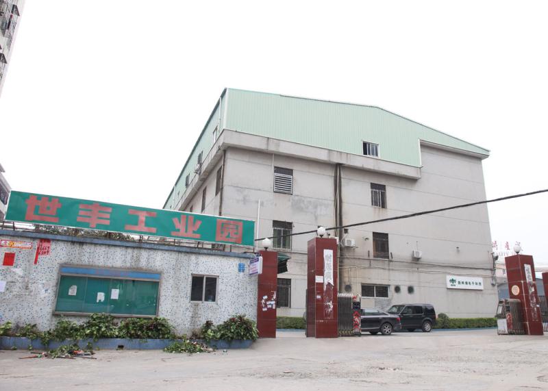 Проверенный китайский поставщик - Shenzhen Xinlingnan Electronic Technology Co., Ltd.