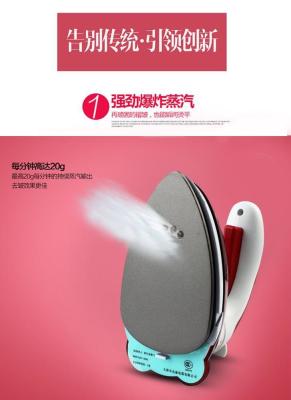 China Experience Smooth Ironing Anywhere with LM-688 Travel Steam Iron 800W Electric for sale
