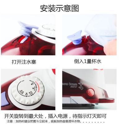 China Experience Smooth Ironing Anywhere with LM-688 Travel Steam Iron 800W Electric for sale