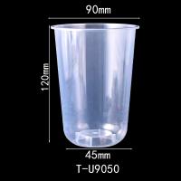 China Custom Printed Disposable Plastic Cups For Tea Personalized Disposable Cups for sale