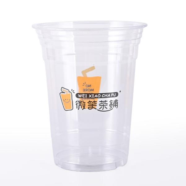 Quality Eco Friendly Round Tea 32 Oz Pet Cups With Lids OEM ODM Service for sale