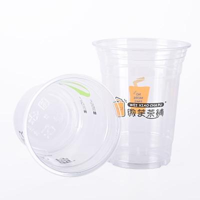 China Eco Friendly Round Tea 32 Oz Pet Cups With Lids OEM ODM Service for sale