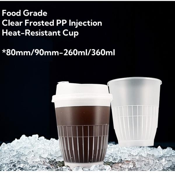 Quality Heat Resistant Milk Tea PP Plastic Cups 80mm 90mm Diameter Durable for sale