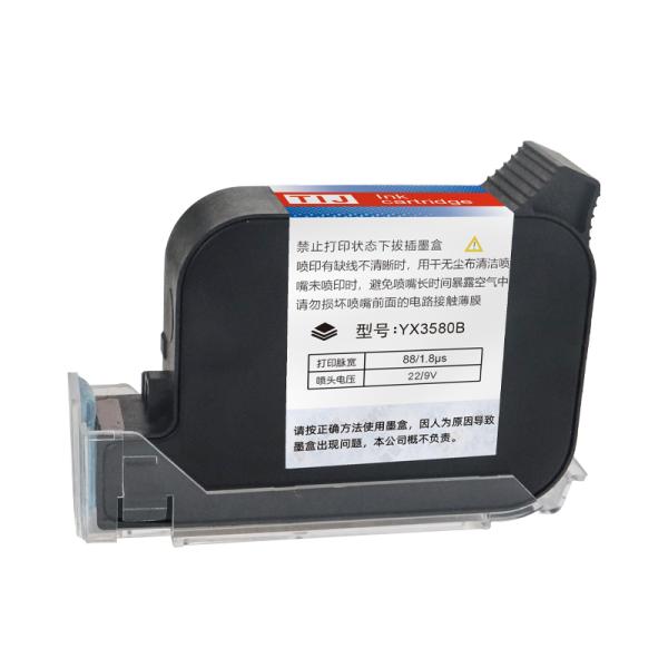 Quality China Factory Invisible Infrared Print Ink for Cosmetic Anti-Counterfeiting Ink for sale