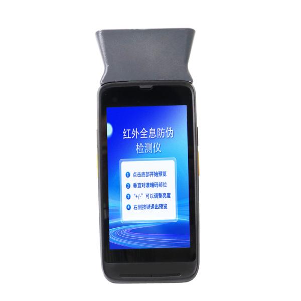 Quality Portable Handheld Infrared Recognition Device Anti-Counterfeiting Coding Dtf for sale