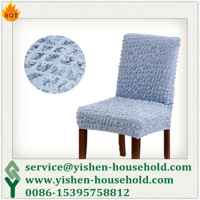 China Yishen-Household Spandex chair cover,Lycra chair cover,Nylon chair cover spandex chair cover knitted chair cover for sale