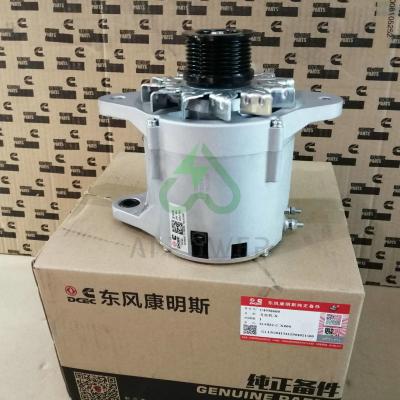 중국 쿠민스 4BT/6BT 6BTA5.9 DCEC 엔진 파트 교류 발전기 4938600/ 37N-01010 판매용