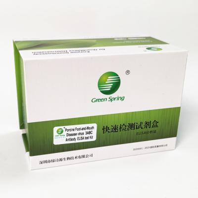Cina L'anticorpo porcino 192 del corredo 3ABC della prova del virus dell'afta epizootica porcino scaturisce/corredo in vendita
