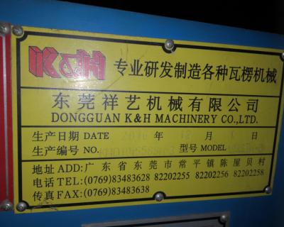 Cina macchinario ondulato utilizzato 5ply 60m/Min-250m/Min Speed di 2200mm in vendita