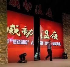 Cina Il nero/fase smontabile orizzontale della piattaforma di alluminio Cuttable LED fase dell'argento in vendita