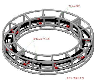 中国 動く回転式ディスプレイスタンド ターンテーブル 360度円形照明トラス 販売のため