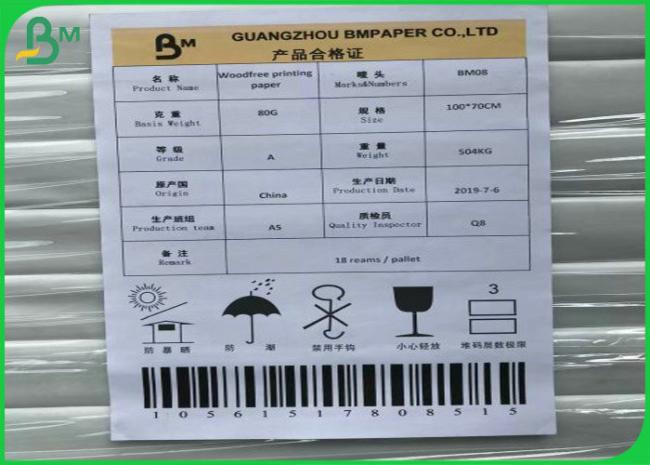 53GSM 55GRAM 60GSM Offset Printing Paper / Exercise Book Paper Reels 900MM 850MM