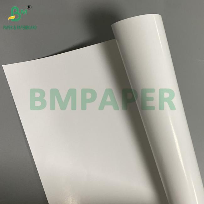 150gsm Gloss Coated Paper For Laser Toner Printer 3 Inch Core 841mm 420mm Rolls
