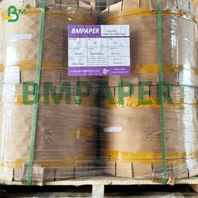 China Mango Growing Protection Bag Paper 30gsm Black Paper 55gsm Outer Brown Paper for sale