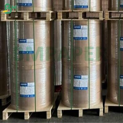 중국 쇼핑백용 80g 신장성 고강도 무표백 크라프트지 판매용