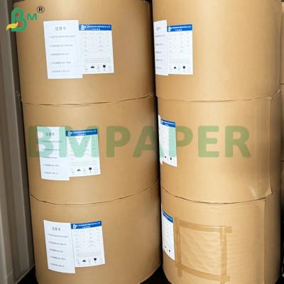 China Black Inside and Yellow Outside Light-proof Mango Bags Paper for sale