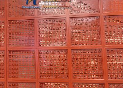 China Koolstofstaal Geperforeerd Metaal Mesh Screen 1.2mm Halve cirkelpatroon Te koop