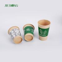 China 200ml Biodegradable Paper Cups Food Grade Disposable Coffee Cup Custom Logo for sale