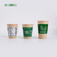 China 200ml Biodegradable Paper Cups Food Grade Disposable Coffee Cup Custom Logo for sale