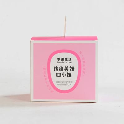 中国 消費品/プレゼントパッケージ用のカスタマイズ可能な長方形紙の引き出し箱 販売のため