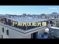 Residential Distributed Rooftop Solar System Sun Sheds