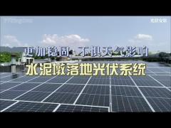 Industrial Distributed Rooftop Solar System-Cement Flat Roof Type 1