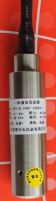 China Hydraulic Level Sensor HPT-33 for sale