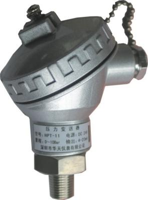 China Waterproof pressure Transmitter for outdoor HPT-11 for sale