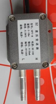 China Wind Differential Pressure Transducer for low pressure range measurement HPT-8 for sale