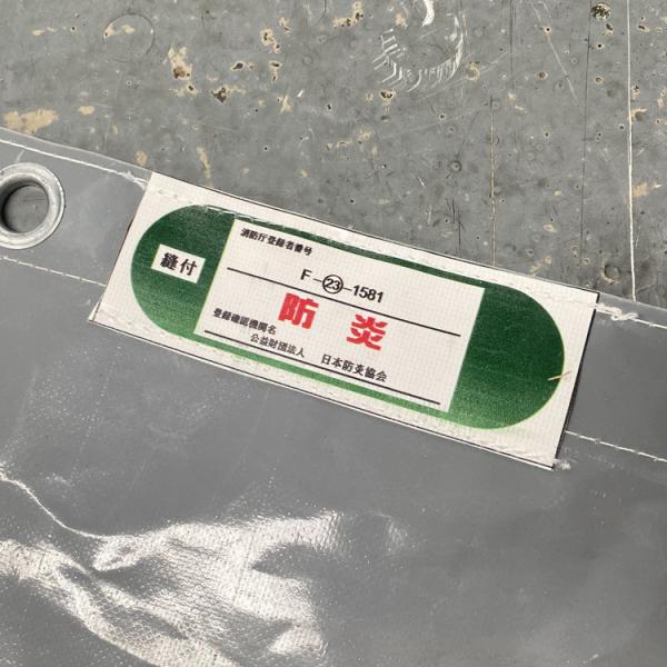 Quality Litong Sound-absorbing for Outdoor Construction Flame-retardant Grey Pvc Sound for sale