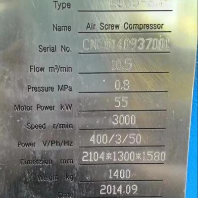 중국 가드너 덴버 에어 컴프레서용 오일 함량 모니터 QX193107 판매용