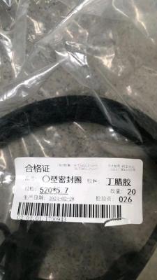 중국 아틀라스 코프코 밀봉 링 512*5.7 663210945 OEM 품질 공기 압축기 부품 판매용