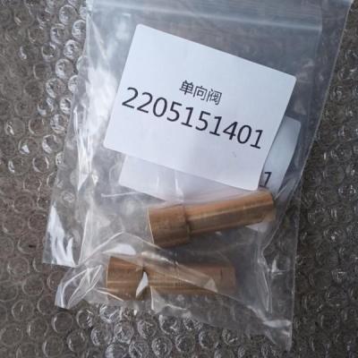 中国 アトラスコプコのチェックバルブ 2205151401 OEM品質エアコンプレッサー部品 販売のため