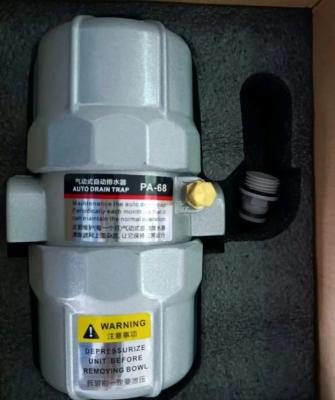 China PA-68 Industrial Air Compressor Spare Parts Drain Te koop
