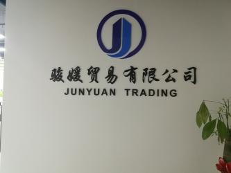 China Factory - Guangzhou Junyuan Trading Co., Ltd.