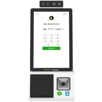 China 15.6-inch Secure Efficient And Versatile Facial Recognition Payment Self-service Ordering Machine for sale