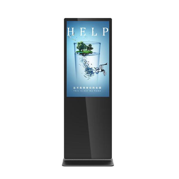 Quality High Resolution High Brightness Kiosk Media Screen 21.5 Inch Wall Mount Digital for sale