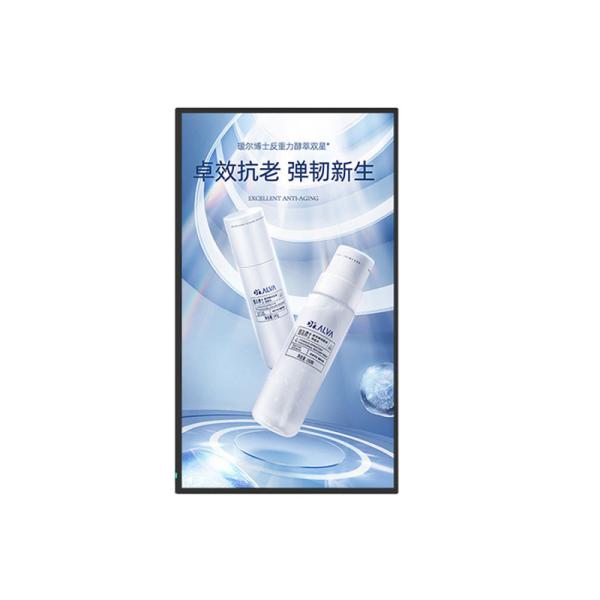 Quality High Resolution High Brightness Kiosk Media Screen 21.5 Inch Wall Mount Digital for sale