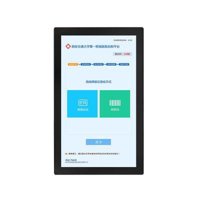 中国 12.1インチ産業用タッチスクリーンディスプレイ IoTデバイス向け省エネ組み込みLCDパネル 販売のため