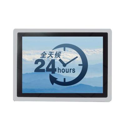 China 21.5 Inch Embedded Fully Enclosed Touch Displays for HMI Automation Smart Home Waterproof Dustproof for sale
