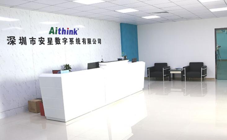 Verified China supplier - Shenzhen Anxing Digital System Co., Ltd.