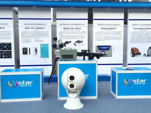 Quality 1920×1080 Long Distance Infrared Camera IP66 Long Range Thermal Imaging Camera for sale