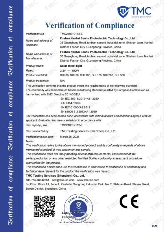 EMC - Foshan Nanhai Senhu Photoelectric Technology Co., Ltd.